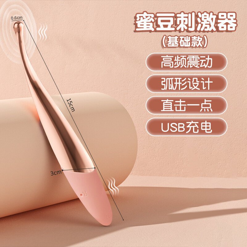 Вибратор для женщин, мастурбатор, секс-игрушки для взрослых, мгновенный оргазм, автоматический тип вставки, оргазм AV