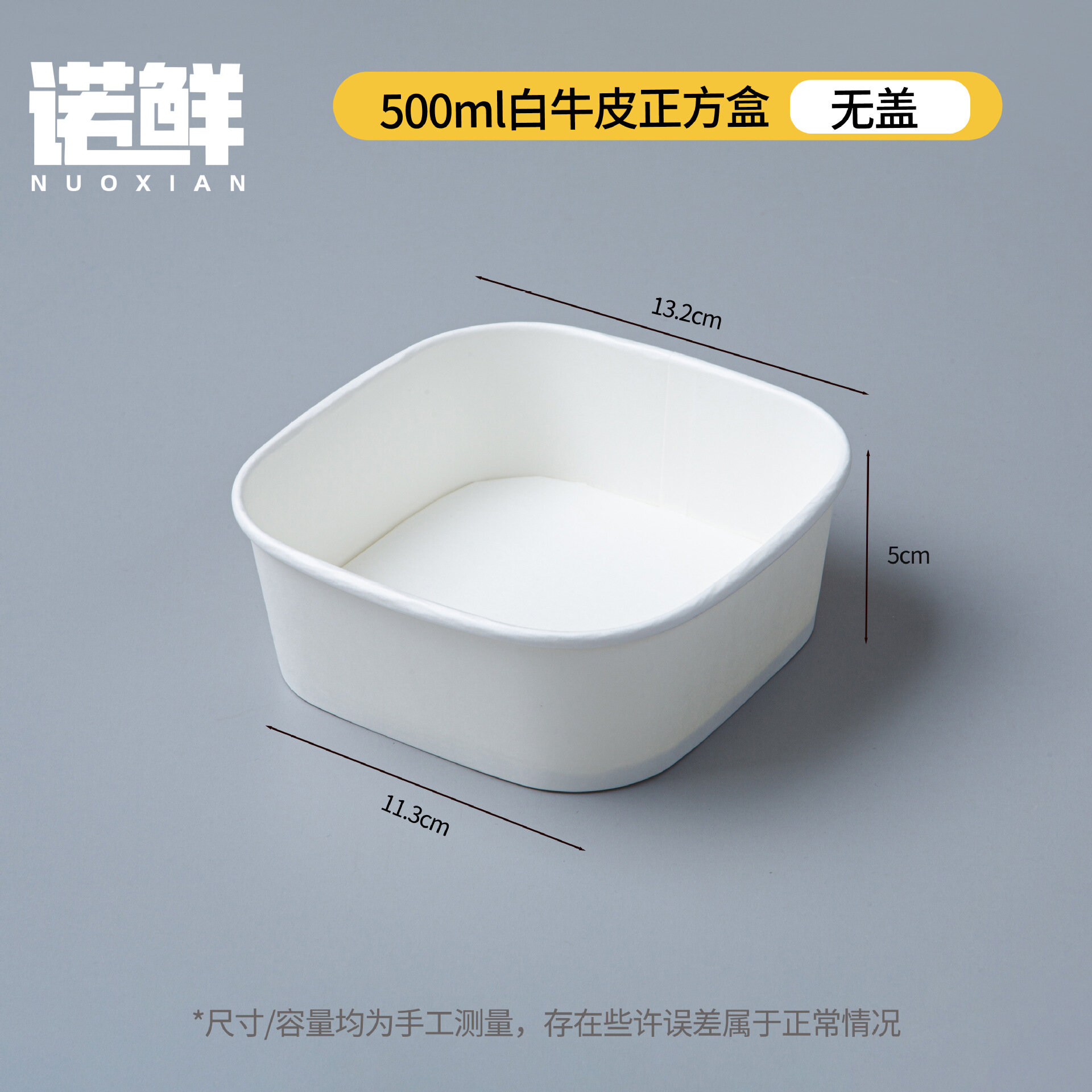 Квадратная миска из крафт-бумаги, одноразовая ланч-бокс, прямоугольный контейнер для еды, упаковка на вынос, бенто-бокс, легкая еда, фрукты, посуда для пикника