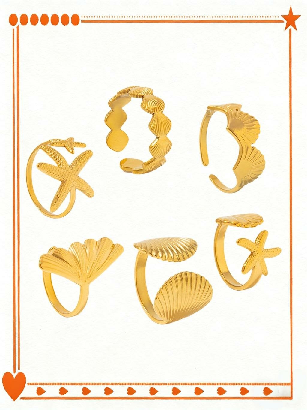 Летний набор колец с ракушками и морскими звёздами, Золотистый цвет