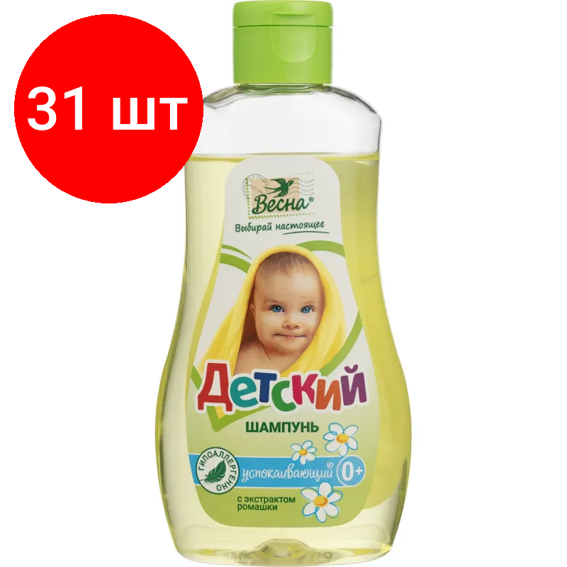 Комплект 31 штук, Шампунь детский с экстрактом ромашки весна 280гр 7106