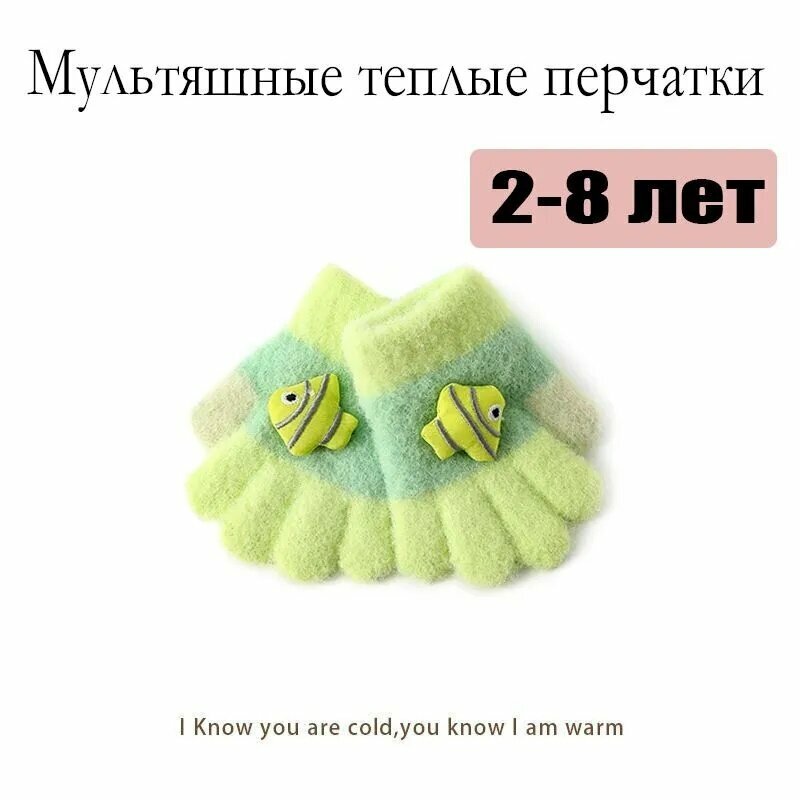 Перчатки SE, 1 пара