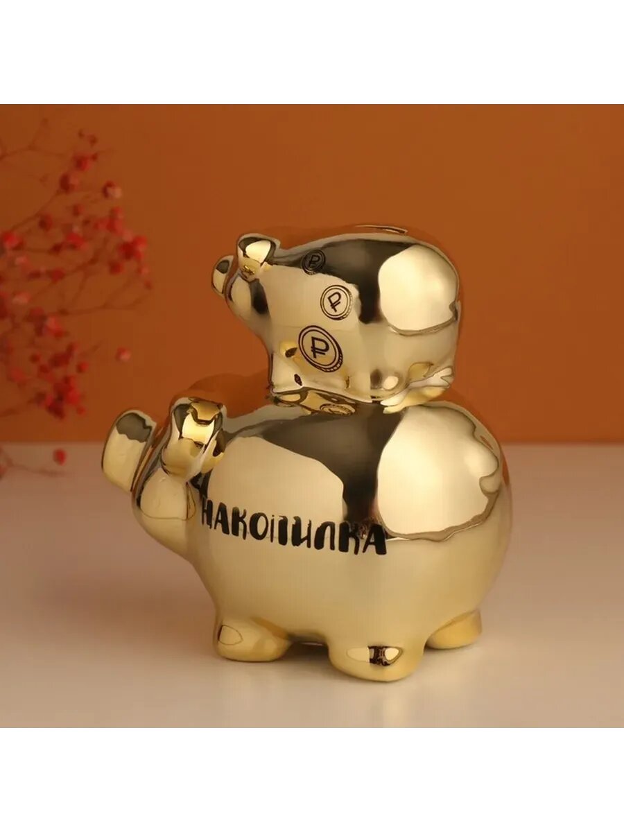 Золотая керамическая копилка Свинка для сбережений