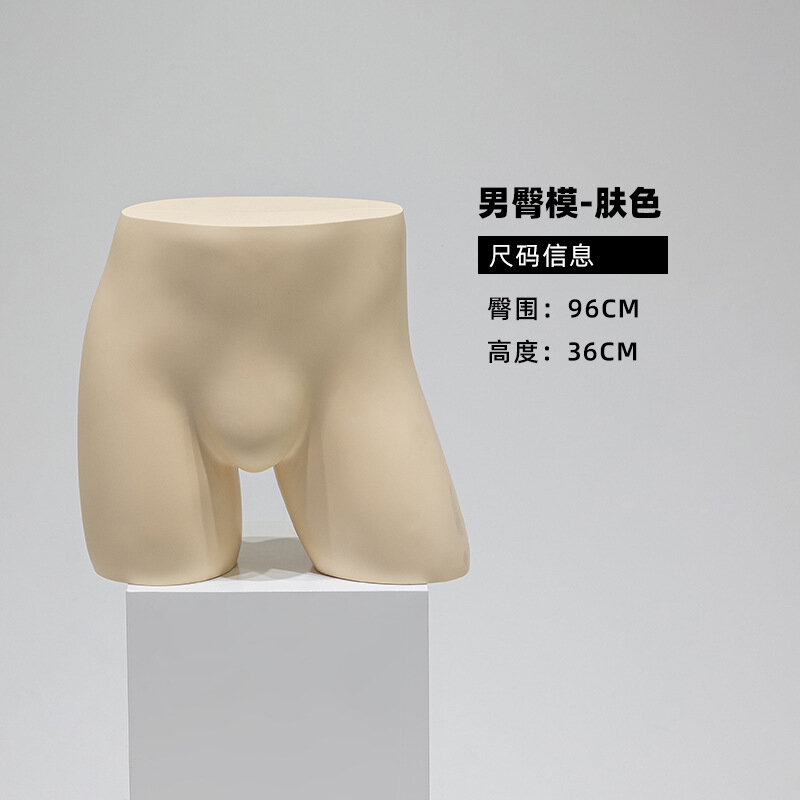 Манекен для нижнего белья в магазине одежды, мужской и женский, полутело, бюстгальтеры, трусики, витринный манекен, реквизит, полный рост