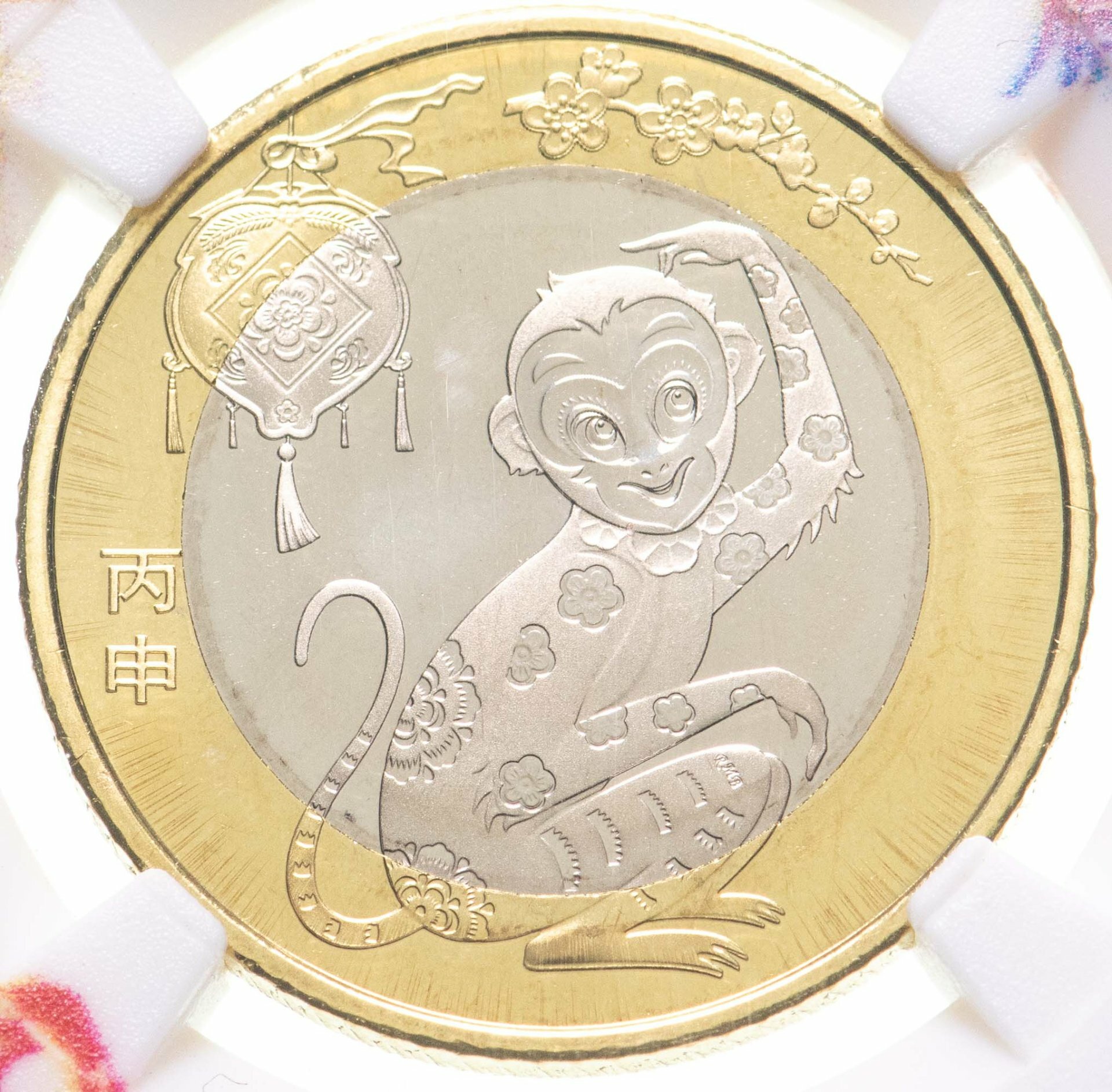 Китай 10 юаней 2016 "Китайский гороскопгод обезьяны" в слабе PCCB, Биметалл