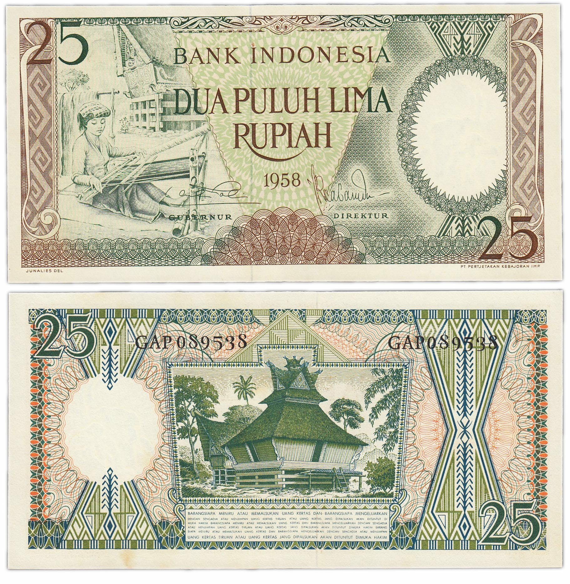 Индонезия - 25 рупий 1958 серия ААВ Pick 57
