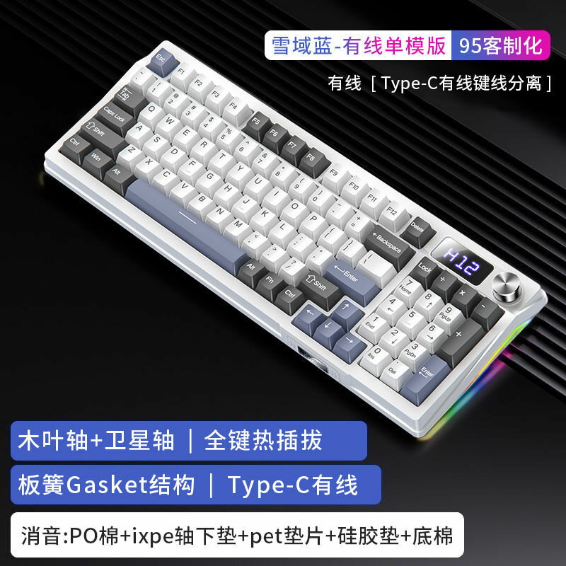 Y95 Механическая Клавиатура RGB Персонализированная Структура Гасителя Проводная Одномодовая Игровая Офисная Клавиша: