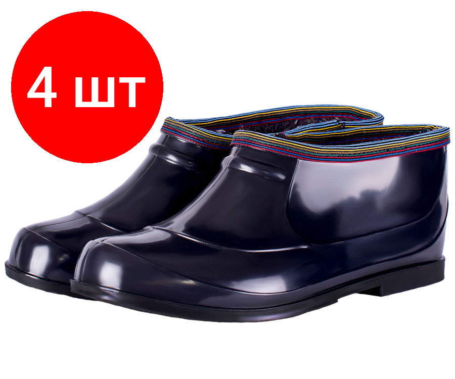 Комплект 4 шт, обувь галоши мужские/женские ПВХ утепленные 9СМ черный 74-2-ут р.36 ASD