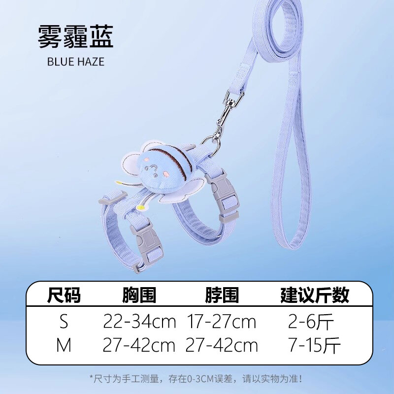 Мягкая шлейка для кошек Small Bee, анти-вырывание, 1.6м, синий, S размер, подходит для кошек 2-6 фунтов