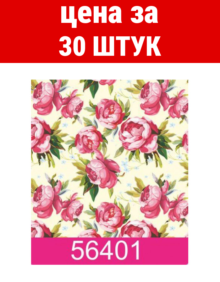 Комплект 30 шт, салфетки бумажные 2-СЛ 16Л "лори" колор 56401
