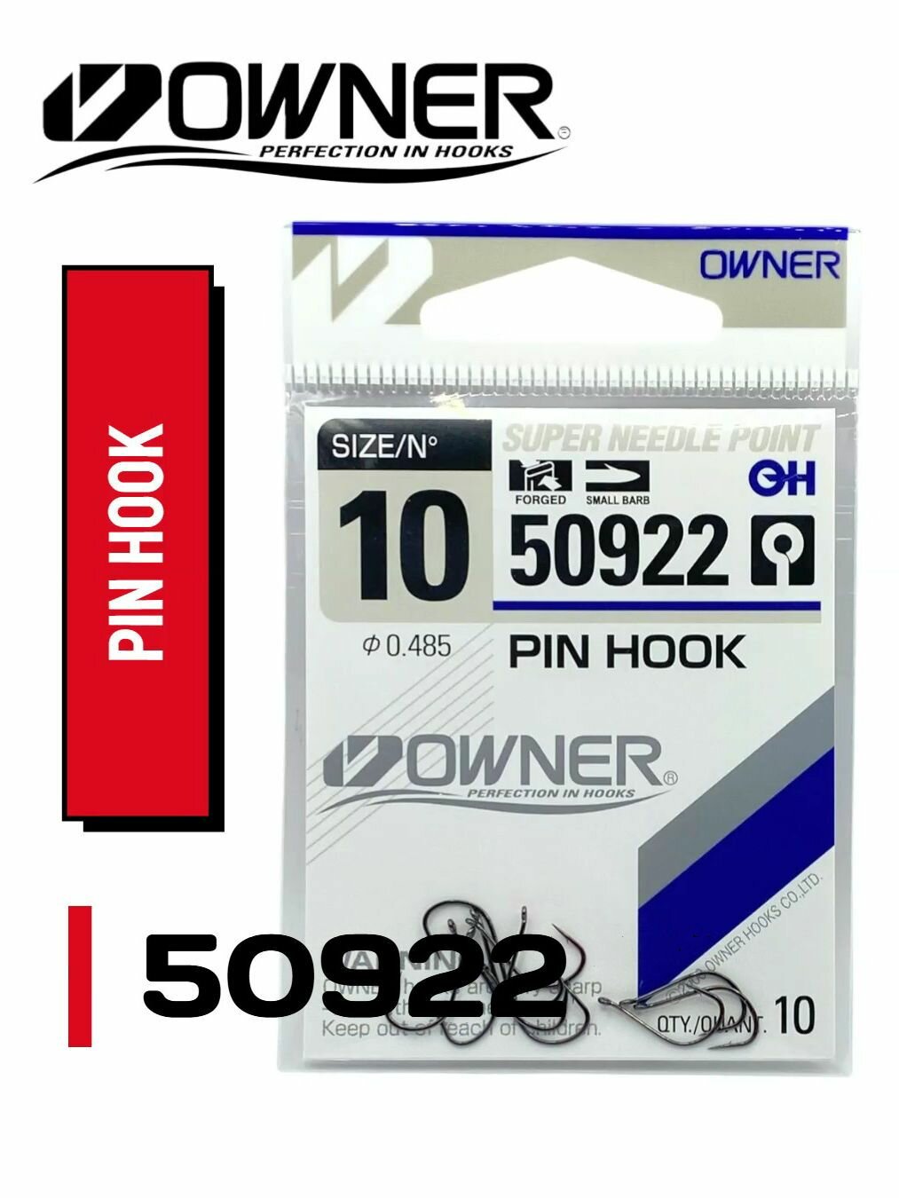 Крючок рыболовный Owner 50922 Pin Hook № 10 черный хром (BLACK CHROME)