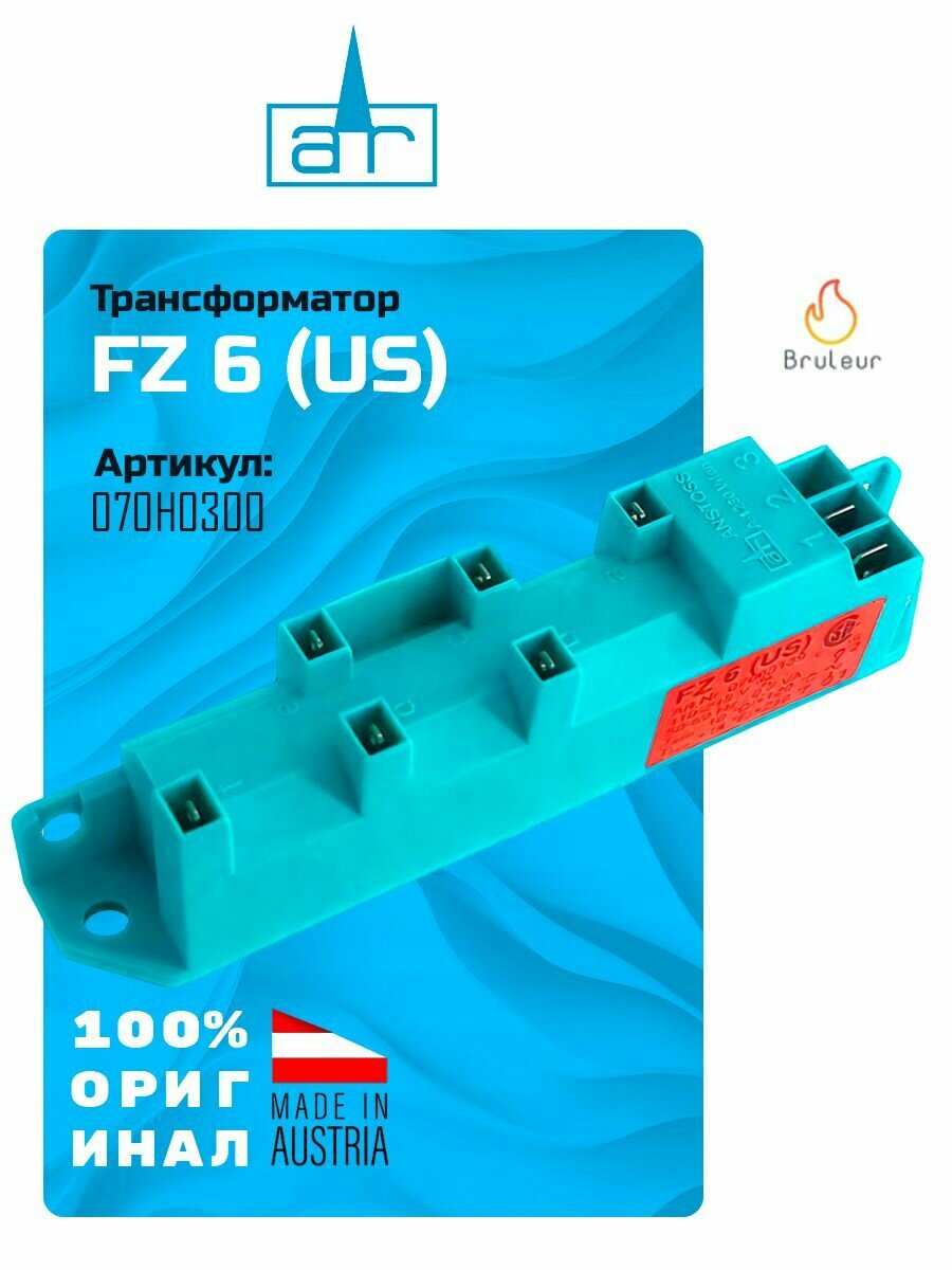 Трансформатор Anstoss FZ 6 (US), 07000139