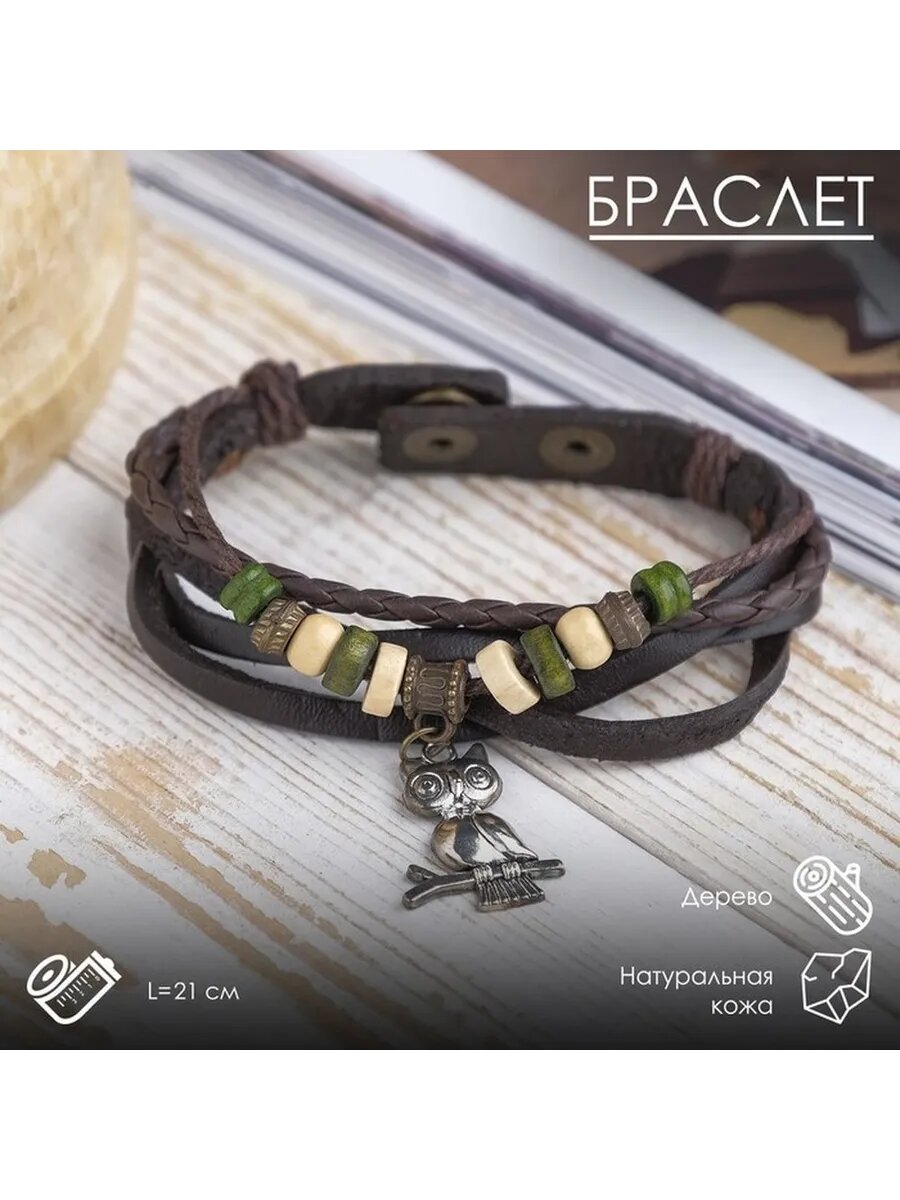 Браслет, металл, текстиль, дерево