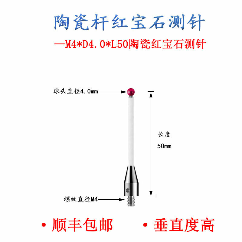 2025 Трехмерный измерительный зонд для ЧПУ, беспроводной измерительный головка Ruby Probe, замена для зонда Renishaw с резьбой M4