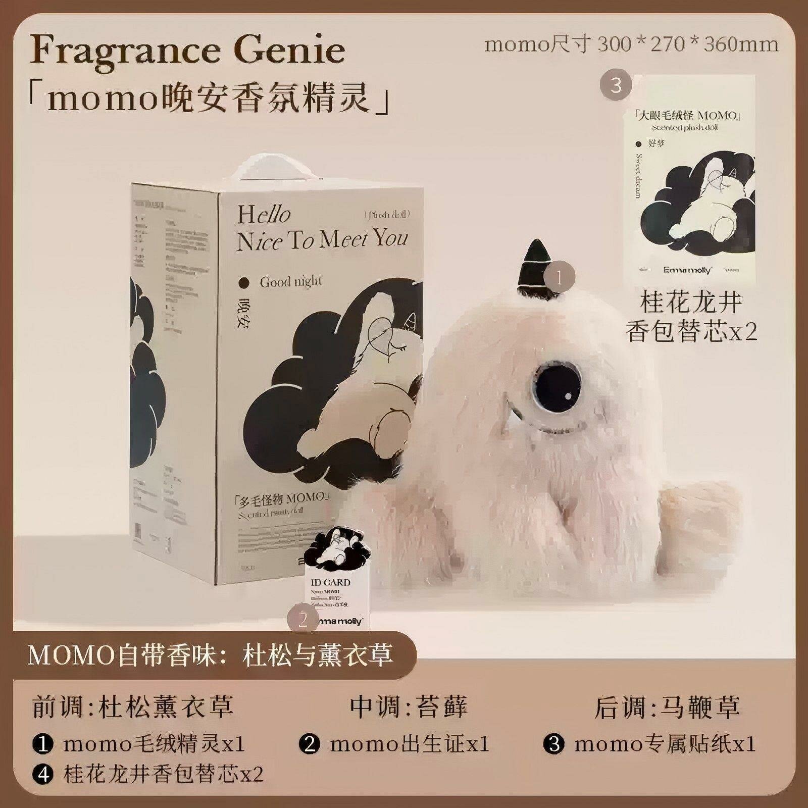 Плюшевая игрушка Emma Molly Momo для ароматерапии, ночник Pure Love, подарок для пары Momo, ароматерапия, магазин Lufan