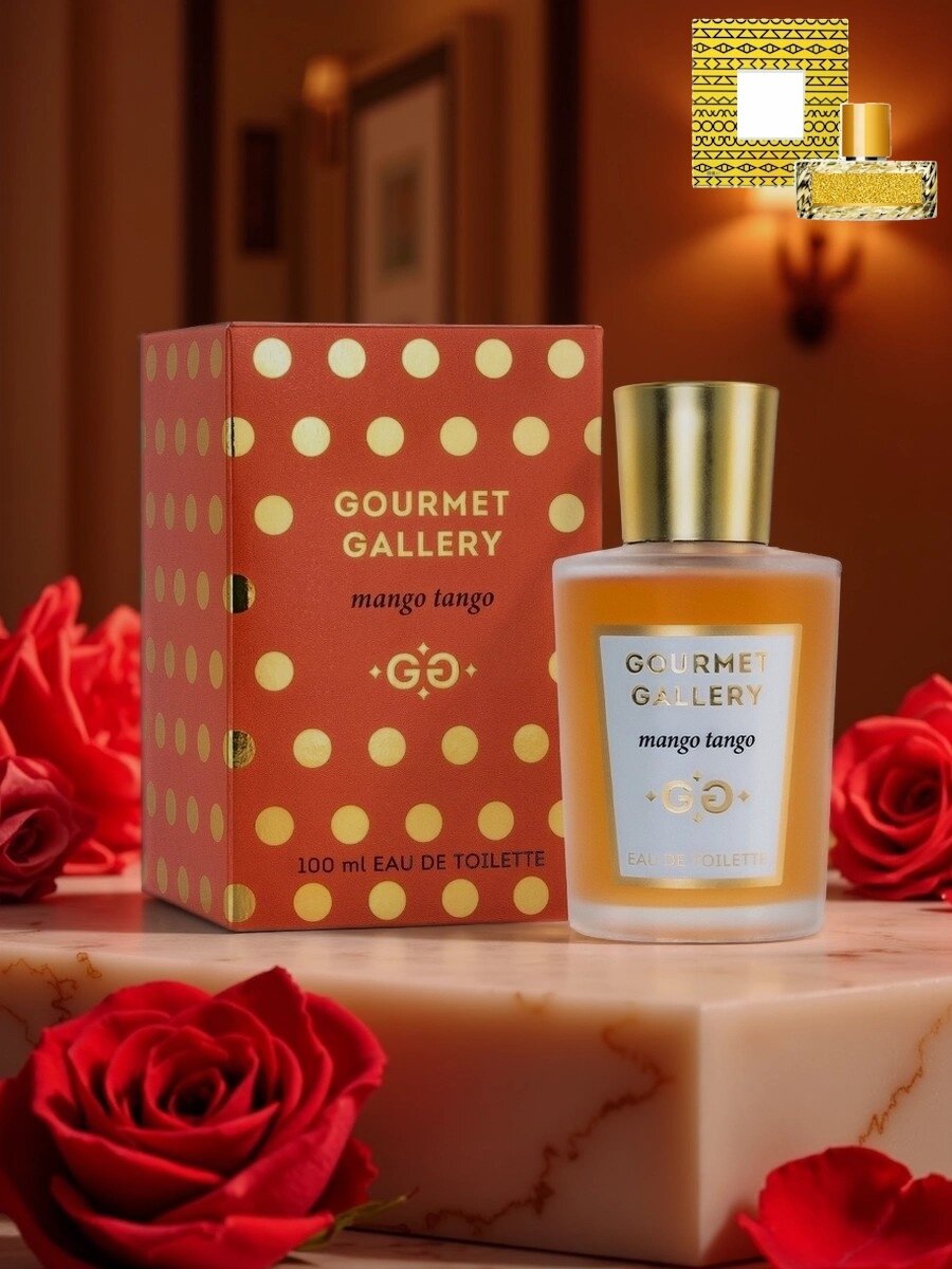 Delta parfum (Vinci). Туалетная вода женская Gourmet Gallery Mango Tango, 100мл.