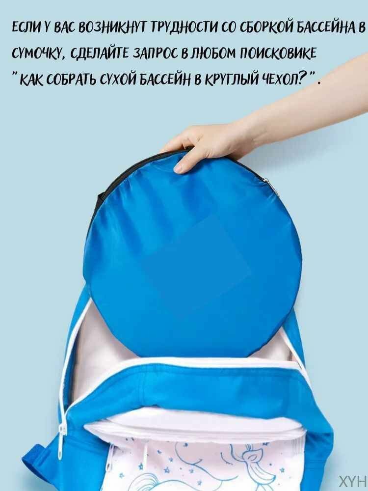 Сухой бассейн — фото 1