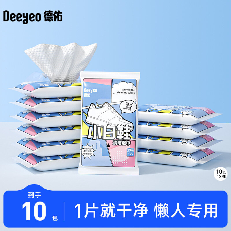 Салфетки для чистки обуви Deyou, белый очиститель для обуви, без мытья, магическая чистка спортивной обуви, специальное средство для чистки кроссовок и кожаной обуви, удаление пятен