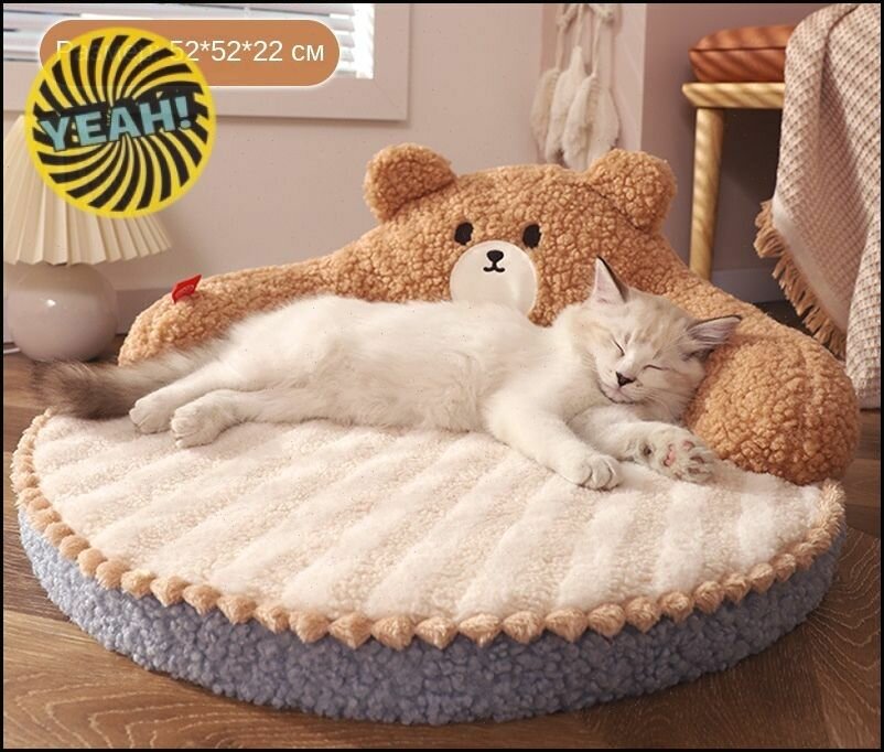 Кровать для домашних животных, для кошек, коричневая, 52x52x22 см