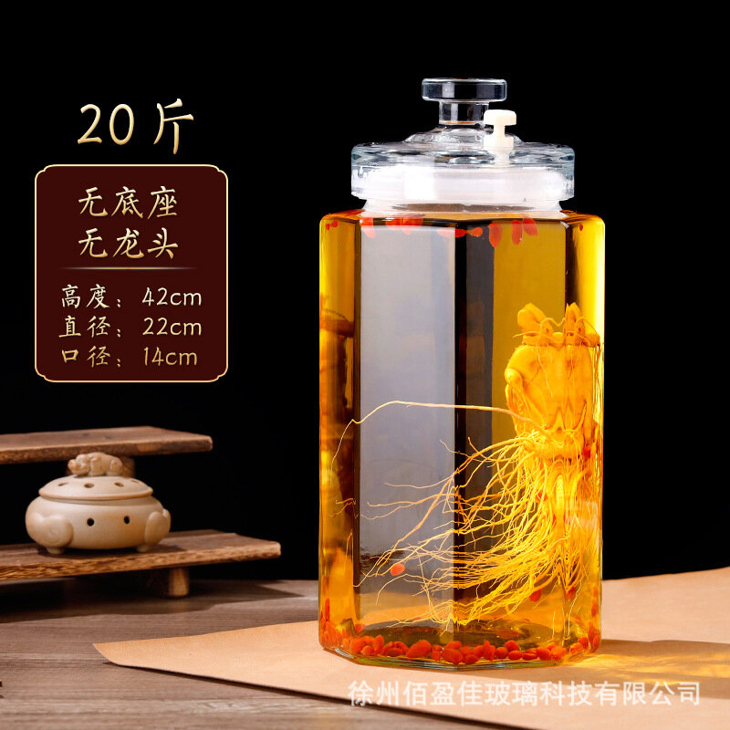 Прямые поставки с завода высококачественных герметичных стеклянных банок для приготовления алкоголя, специальных винных бочек для женьшеневого вина, домашних винных емкостей с краном.