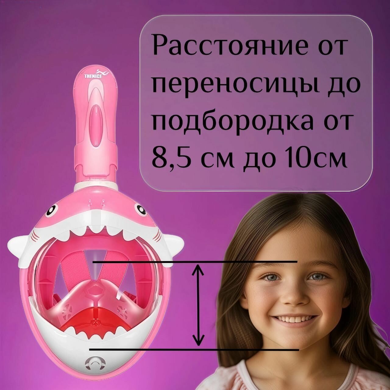 Маска для плавания — фото 1