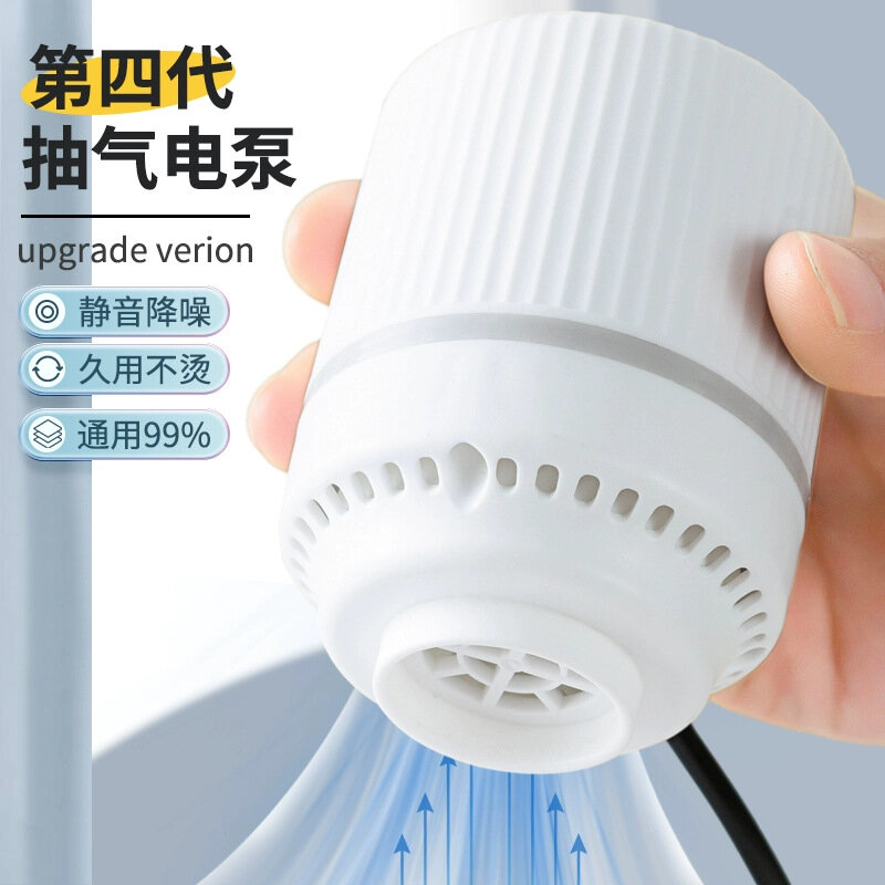 Горячая распродажаВакуумный компрессионный мешок национального стандарта для трансграничной торговли, универсальный электрический насос для дома, мешок для хранения одеял, вакуумный электрический насос