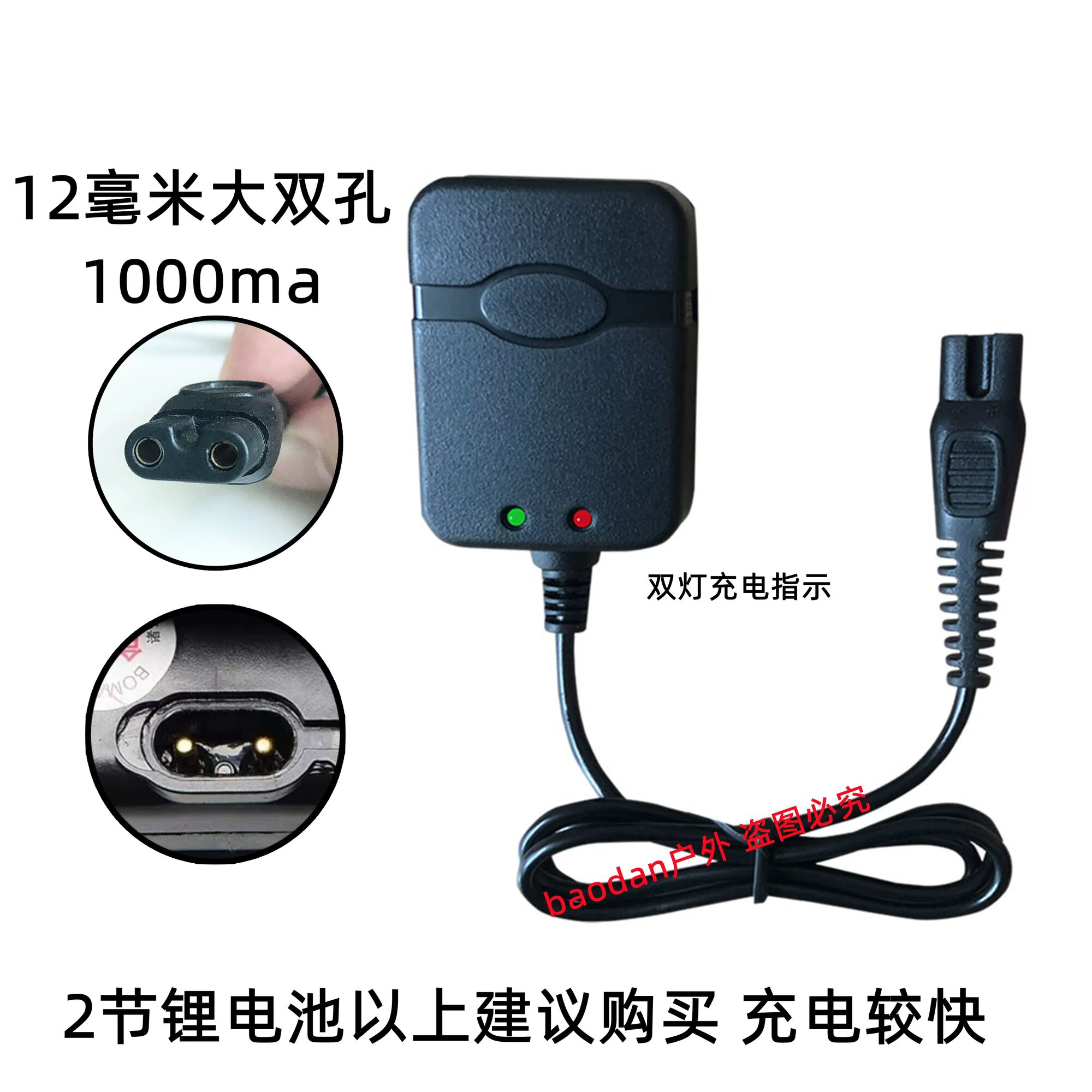 Универсальный USB-адаптер-зарядное устройство 1000 мА для светодиодных фонариков - 12 мм наконечник, светодиодная
