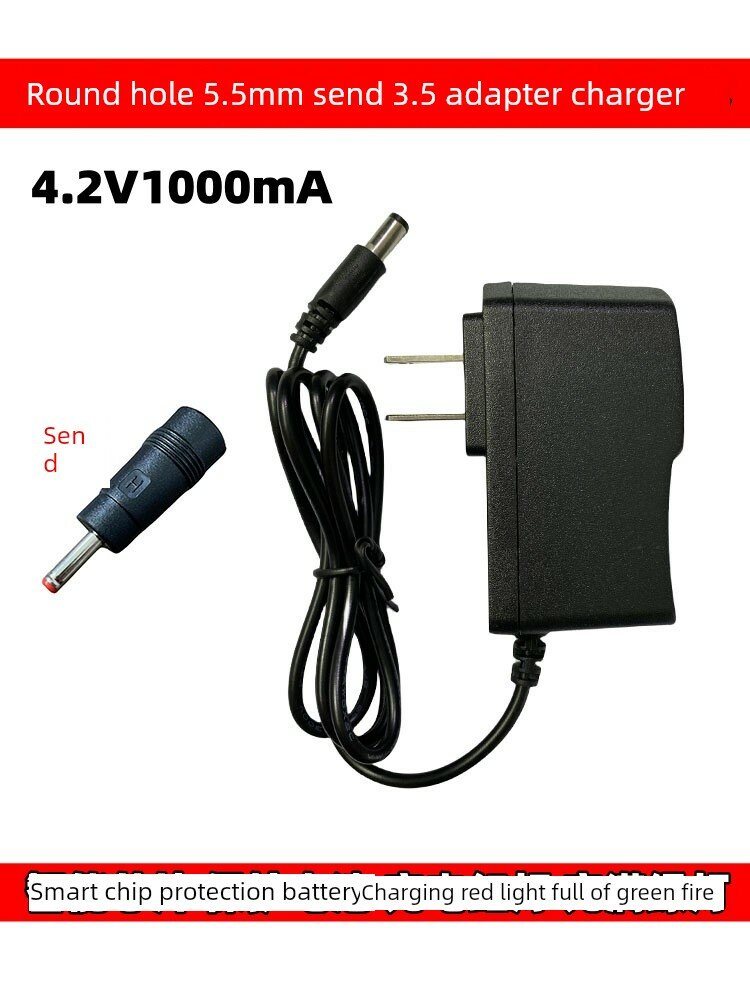 USB-зарядное устройство 5.5 мм с круглым отверстием, 4.2В 1000 мА, защита от перезарядки и автовыключение