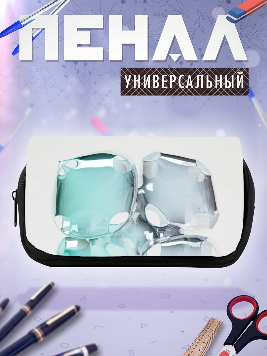 Школьный пенал стекло трех мерное пространство