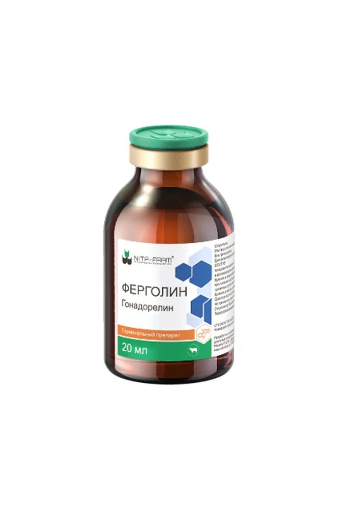 Ферголин 20мл