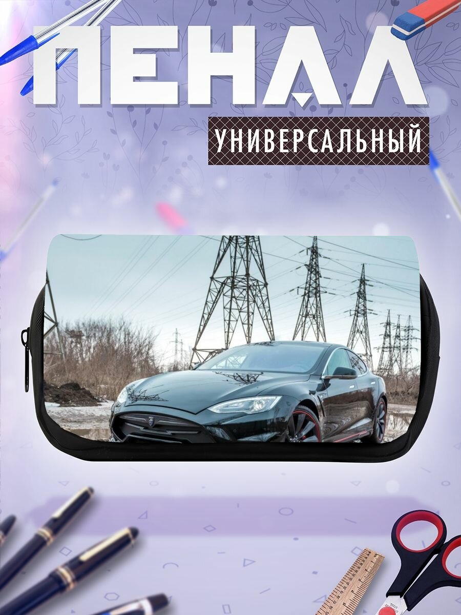 Школьный пенал авто спорткар