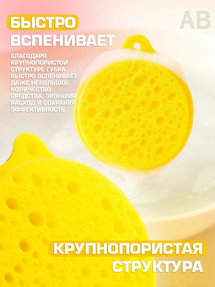 Губка, 12 шт. — фото 1