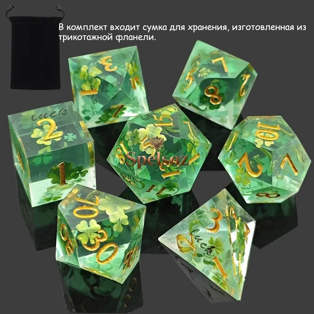 Набор резных полимерных игральных костей D20 , Комплект из 7 предметов для настольных игр
