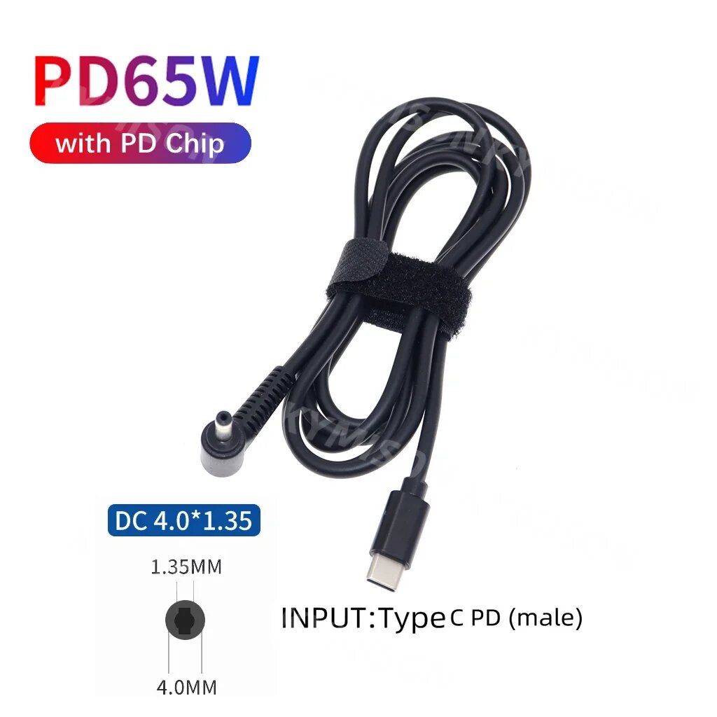 PD 65W USB C - 4.0*1.35 мм для ноутбука