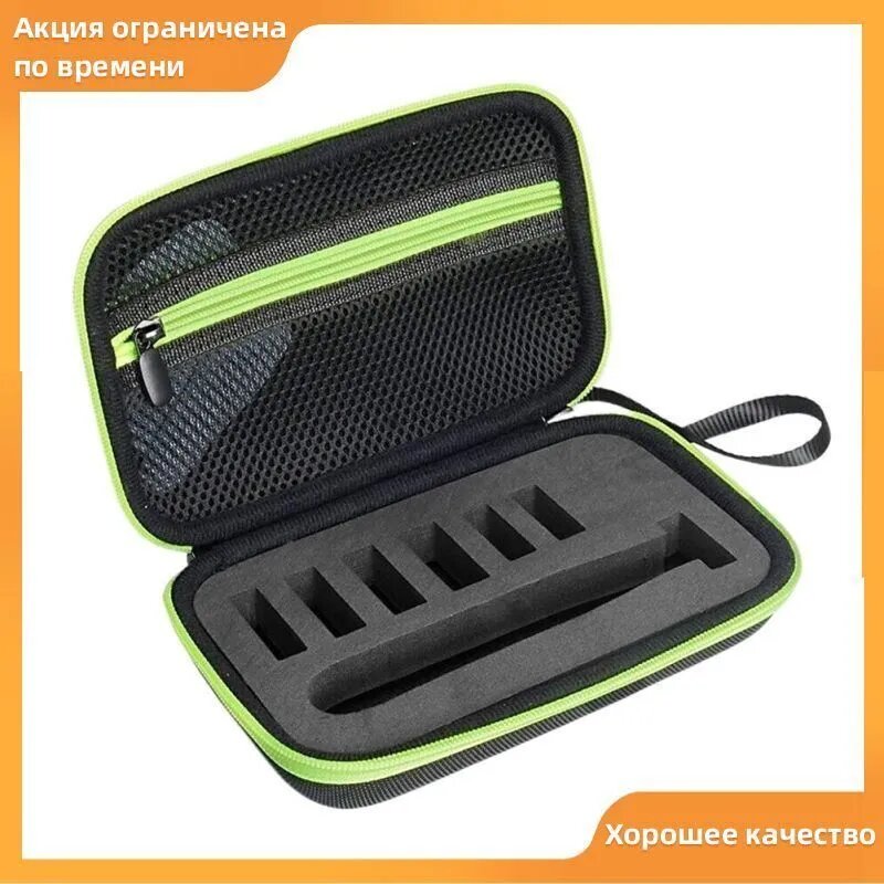 Чехол для электробритвы Philips QP2520 90/70 - Защита и Удобство