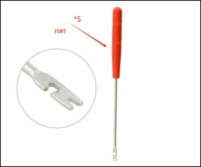 Экстрактор для удаления заглоченных крючков 15 см / Для рыбалки-