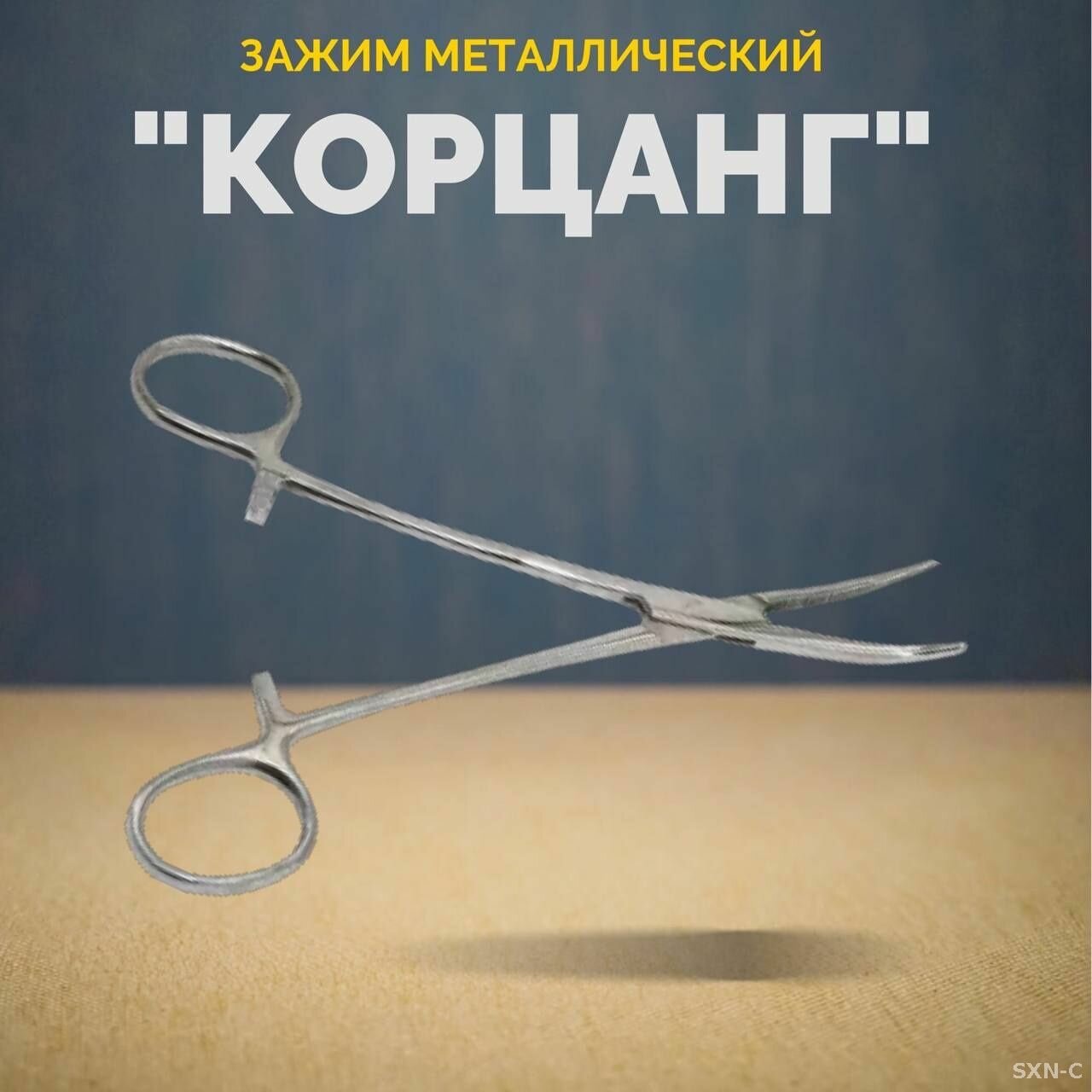 Аксессуары, оснастка для рыбалки