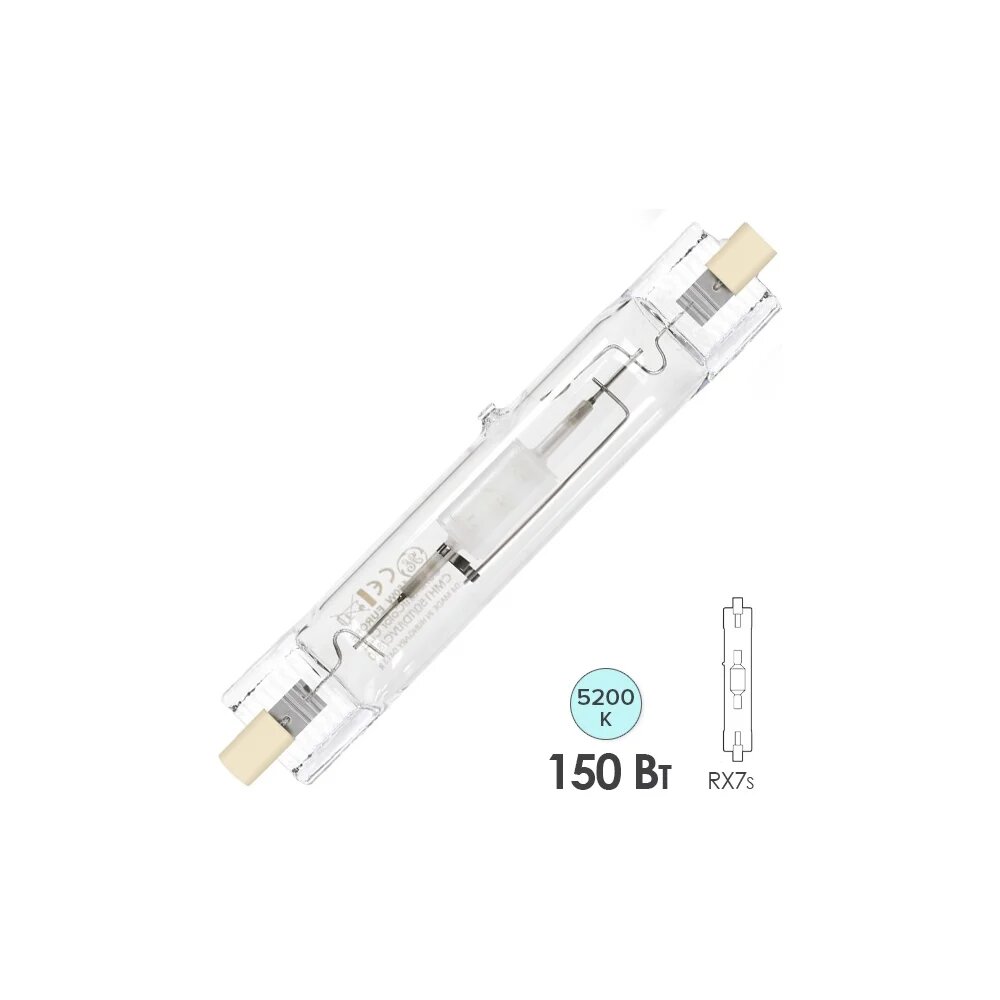 Лампа FL-LED MH ДРИ 150W RX7s-24, холодный белый 5200K, световой поток 12000 лм, срок службы