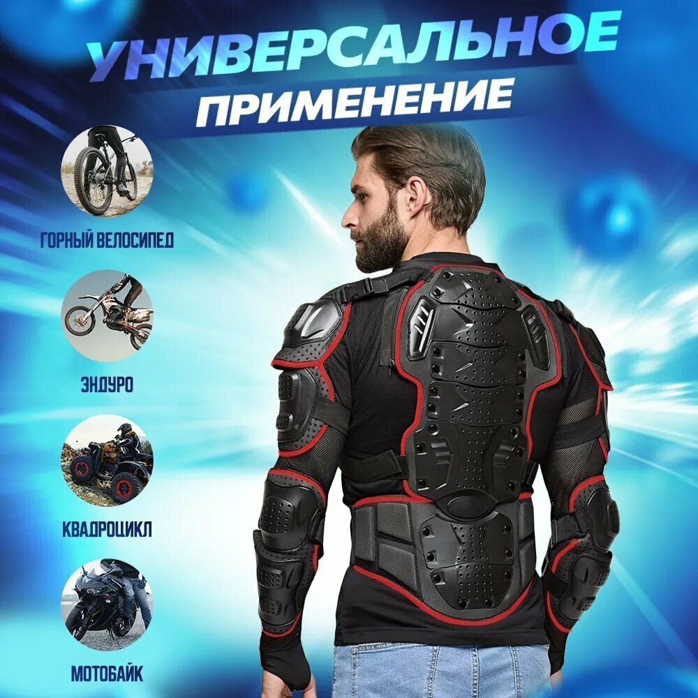 Моточерепаха, размер: XXXL, цвет: красный