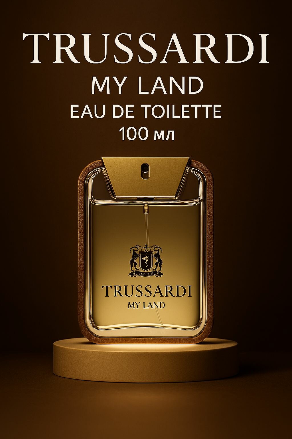 (Крафтовая Коробка) TRUSSARDI MY LAND MEN (M) Туалетная вода 100 мл
