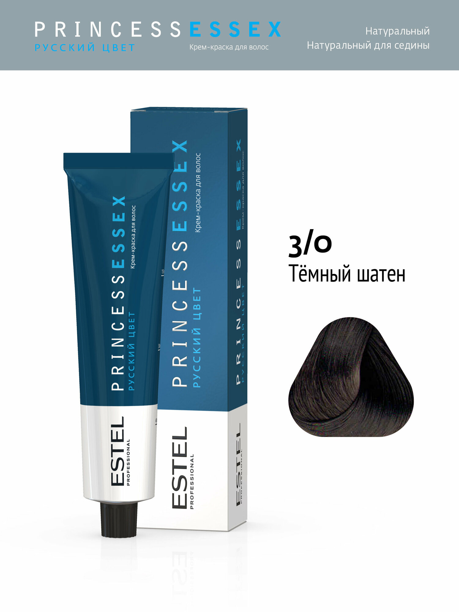 Princess Essex крем-краска для волос, 3/0 темный шатен, 60 мл