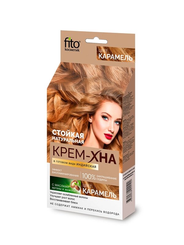 Крем-Хна Индийская в готовом виде Fito Color "Карамель", 50 мл