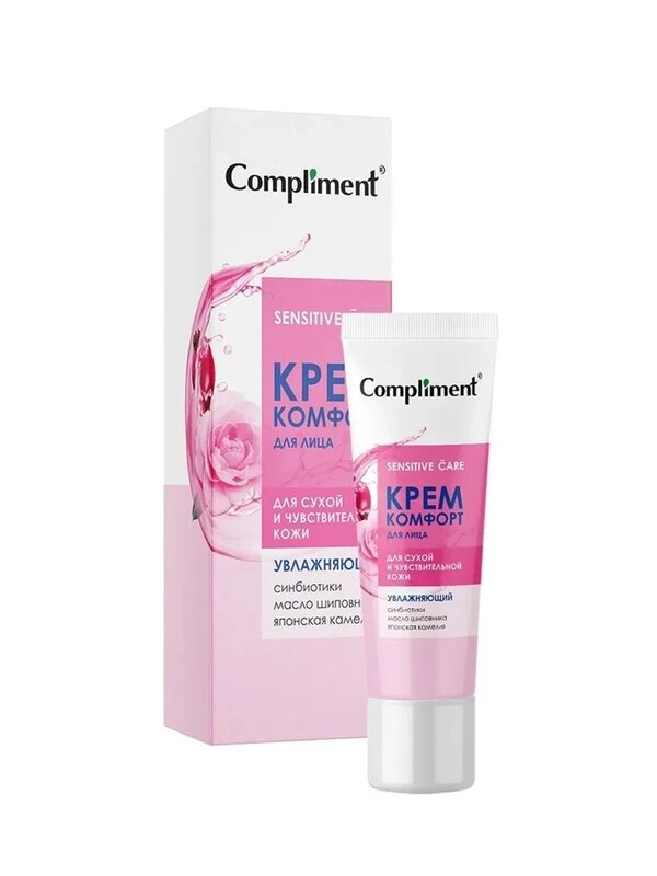 Увлажняющий крем-комфорт Compliment, для лица, 50 мл