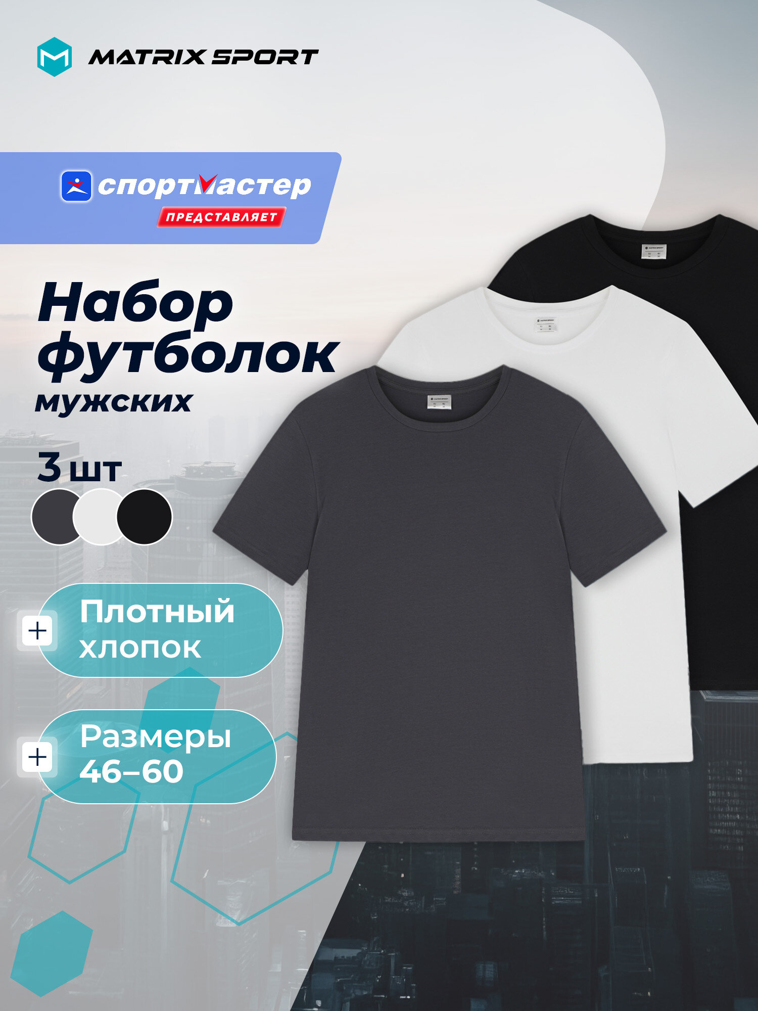 Футболка