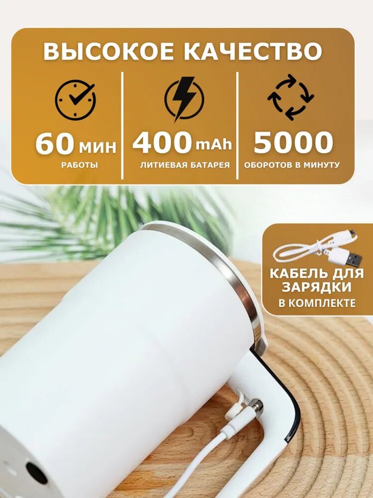 Термокружка, 0.38 л — фото 1