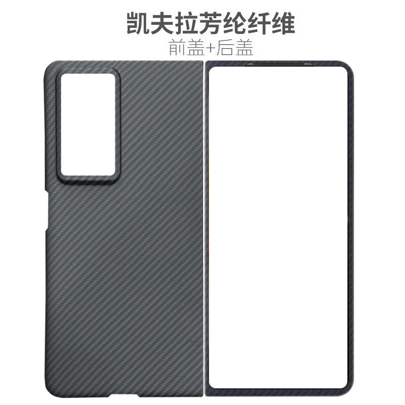 Чехол для телефона Honor Magic V2, совместимый с кевларовым центральным осью, магнитный защитный чехол из углеродного волокна, оптовая продажа Magic VS2