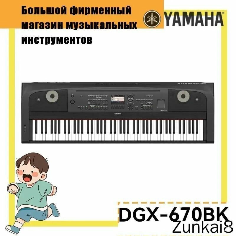 Синтезатор