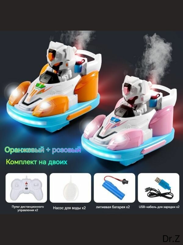 Дистанционное управление drift collision kart battle, игрушки для родителей и детей