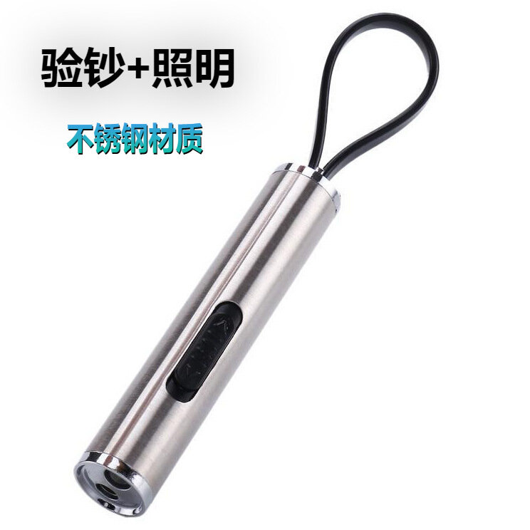 Мини-лампа для детектора денег из нержавеющей стали Фиолетовый свет Ультрафиолетовый идентификационный фонарик для