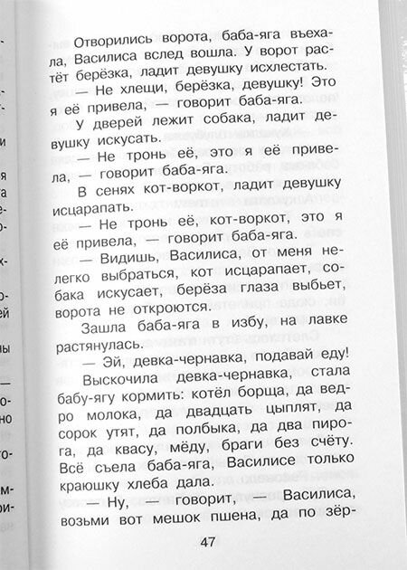 Сказки для девочек. АСТ, Москва — фото 1