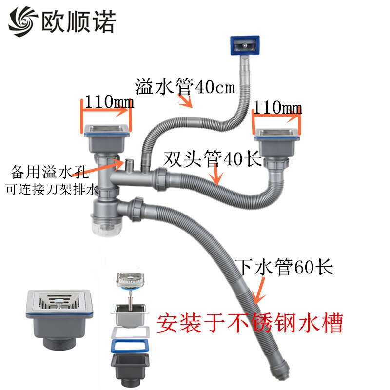 ⭐Дренажная труба для кухонной мойки, двойная раковина для мытья овощей, дренажная труба из нержавеющей стали, устройство для слива воды⭐